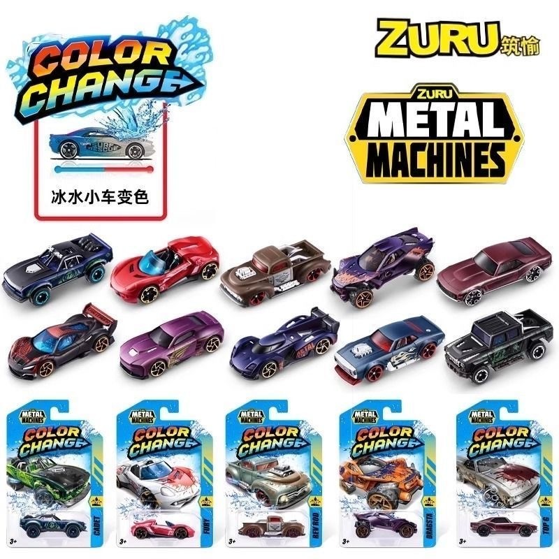 ZURU Alloy Car Model Water Color Change Toy Car for Kids Mini ...