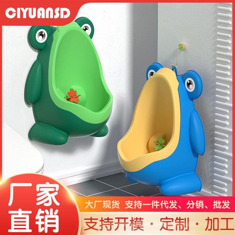 Baby Urinal Boy Wall-Mounted Urinal Child Urinal Boy Standing Urinal ...