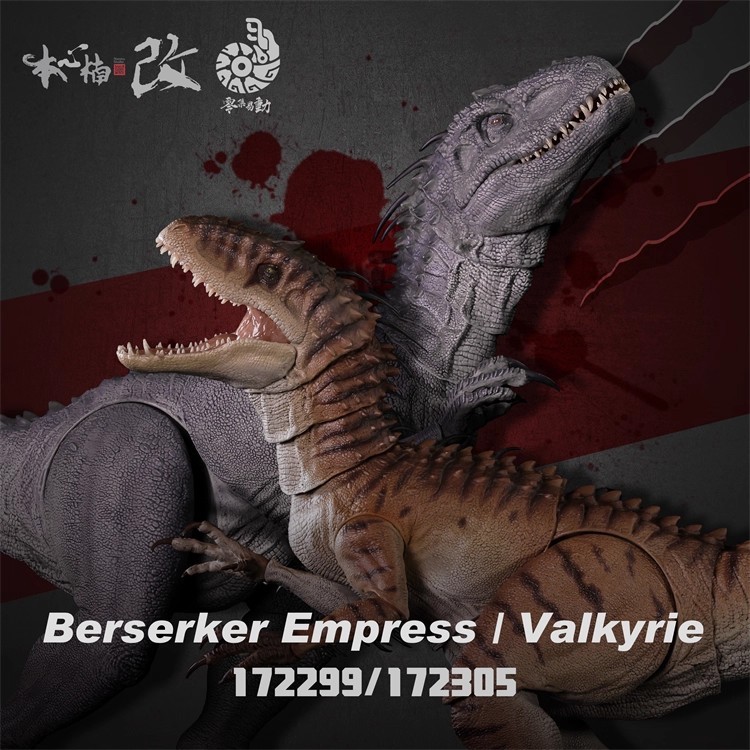 Benxin Nan modified Jurassic variant Super Tyrannosaurus original color ...