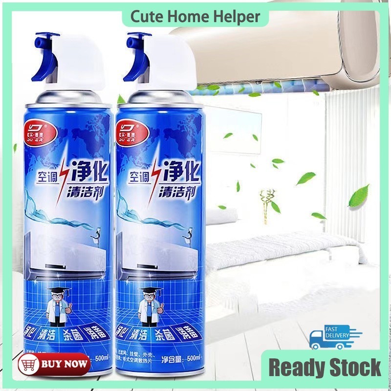 500ml Home Aircon Cleaner Air Conditioner Disinfectant Spray Cleaner ...