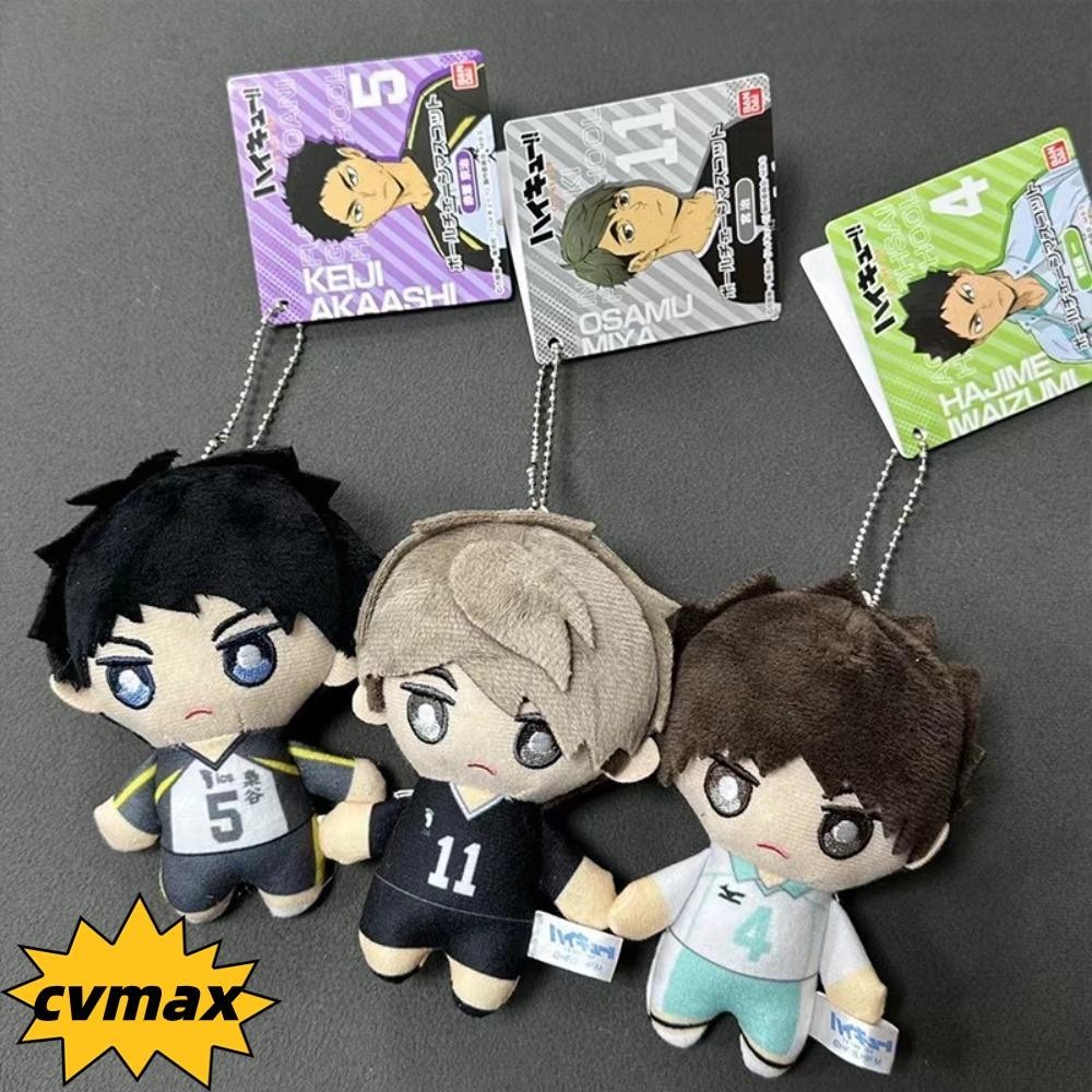 CYMX Plush Doll Keychains, Haikyu Shoyo Hinata Tobio Kageyama Tetsur ...