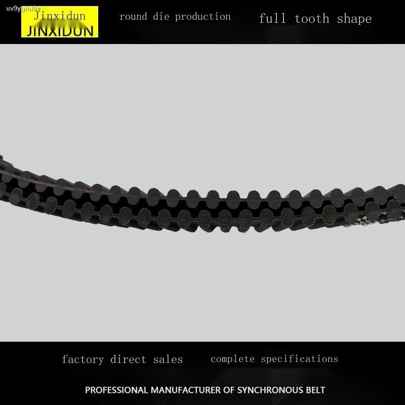 Double-sided toothed belt, rubber timing belt, conveyor belt DA 8M 1136 ...