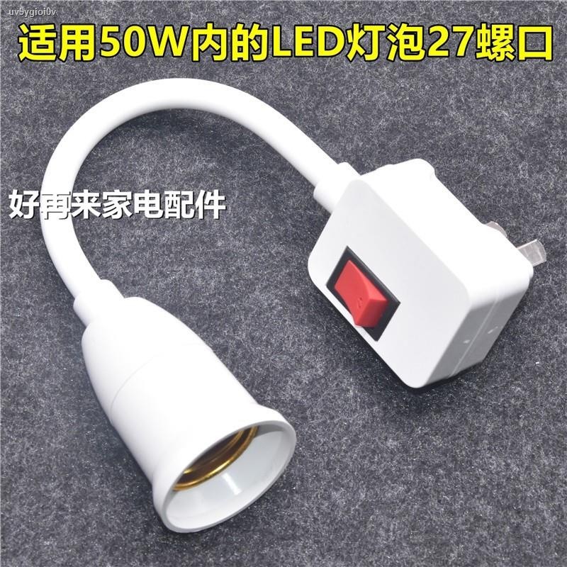 Light bulb socket with switch socket universal light base hose head ...