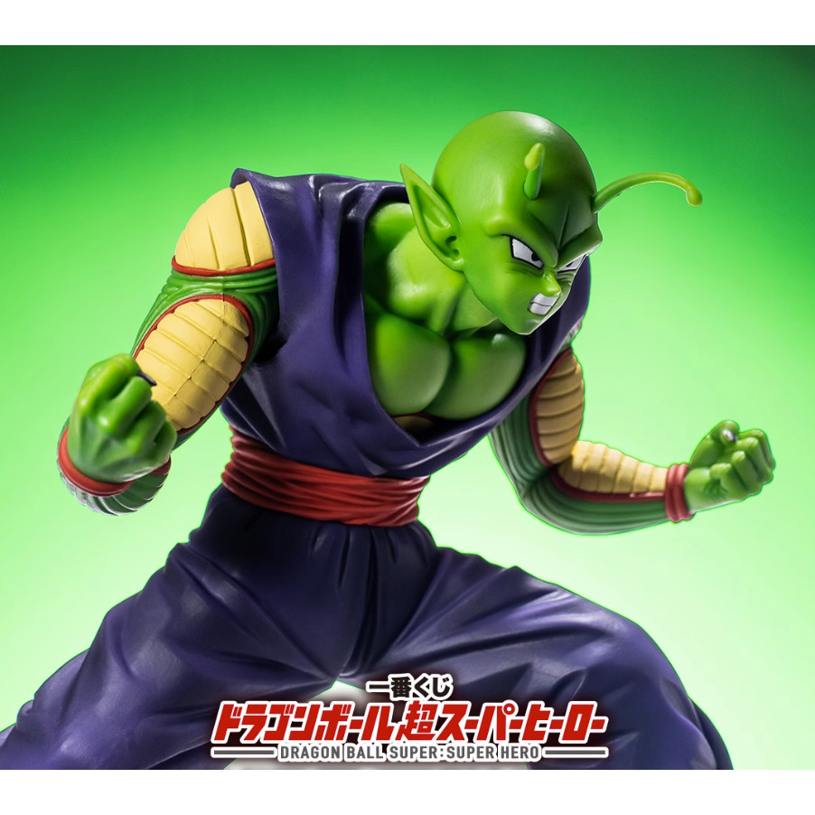 High-quality Version Dragon Ball Piccolo Piccolo Squatting Combat ...