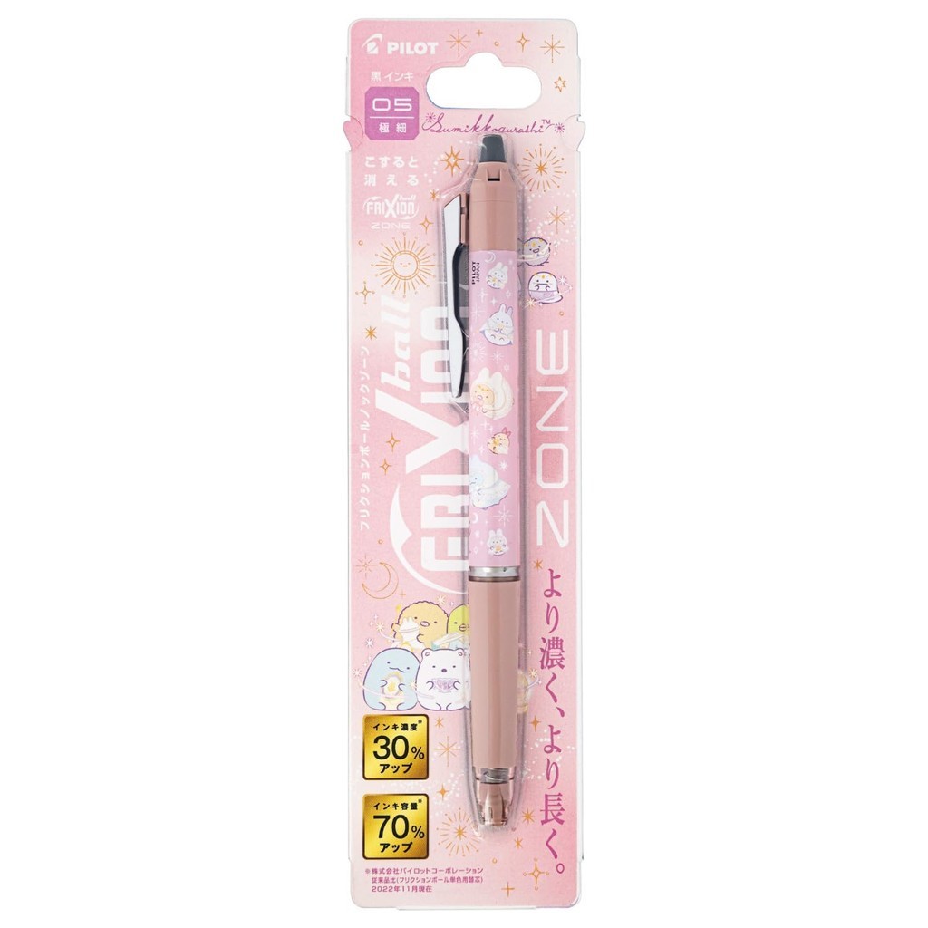 San X Sumiko Gurashi Friction Ball Knock Zone PR09803 | Shopee Philippines