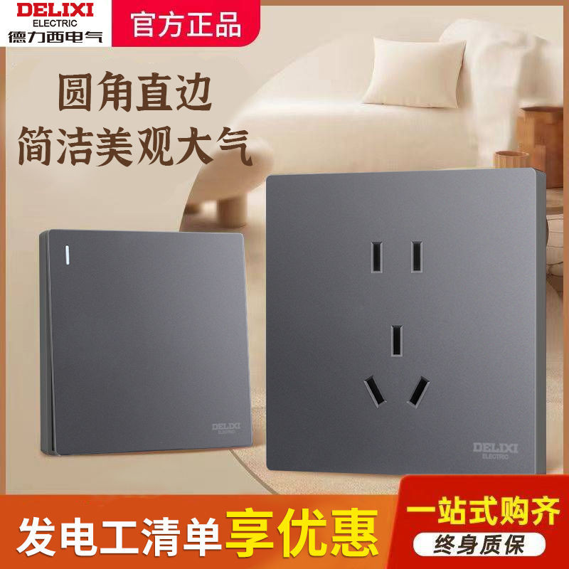 Delixi Electric Switch Socket Multi-Function Porous Large Panel usb Five-Hole 10a Household ...