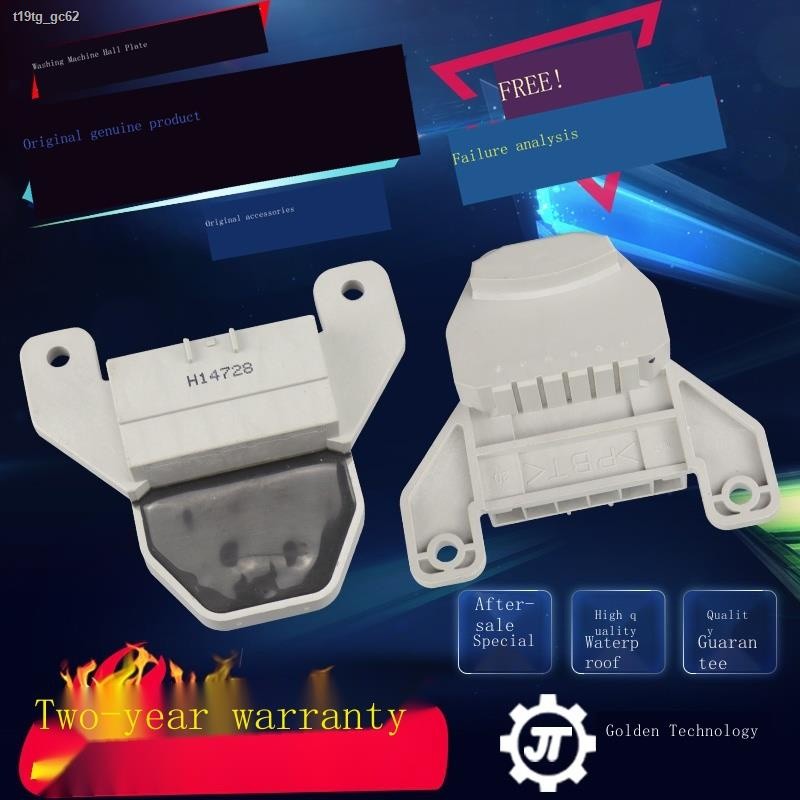 Panasonic inverter washing machine motor hall sensor/motor driver board ...