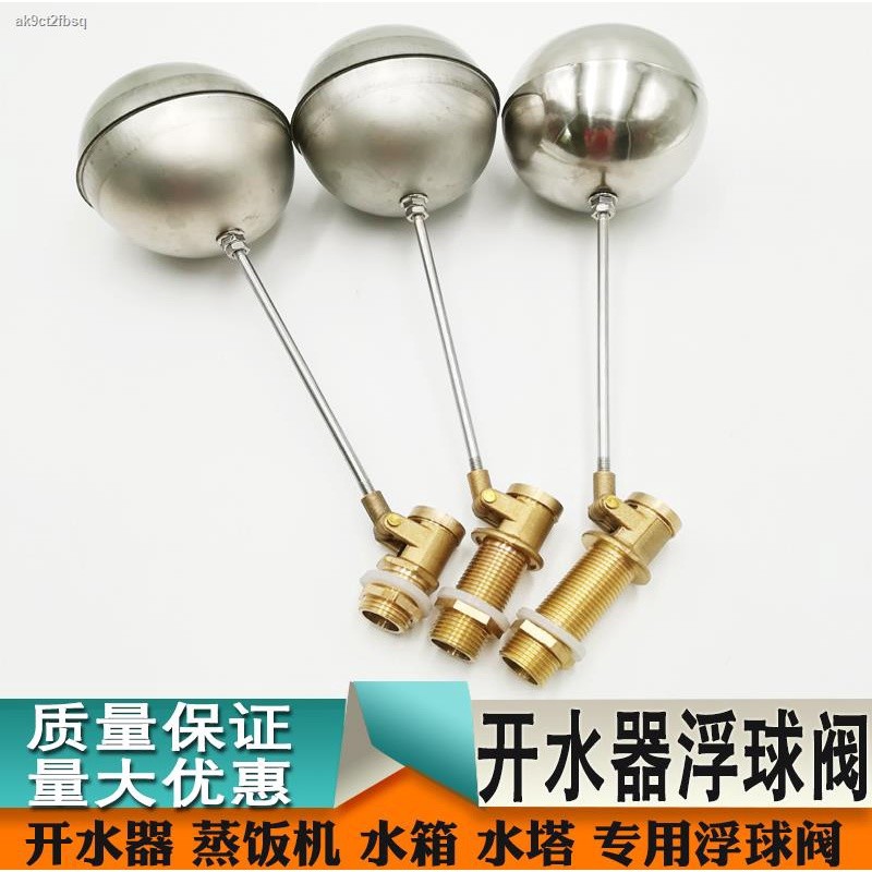 Water tank floating float switch high temperature floating special ...