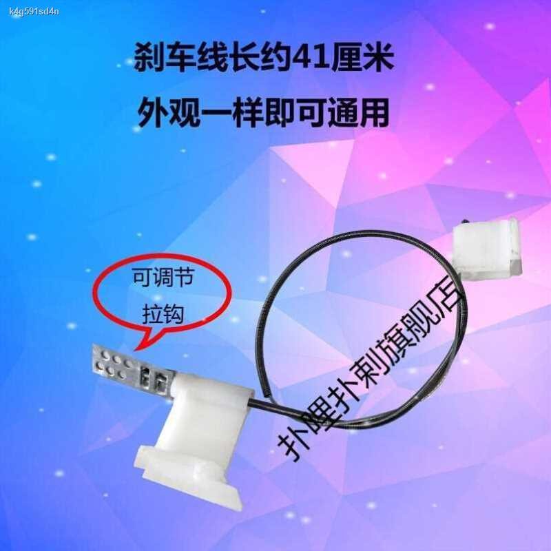 Double-cylinder single-cylinder washing machine accessories brake disc ...