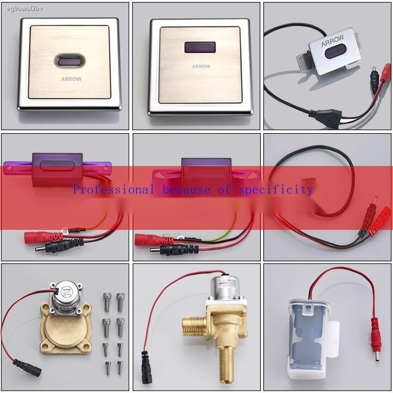 COD/Small punch sensor squatting solenoid valve induction faucet ...