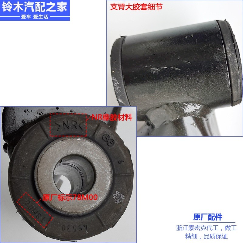 Changan ling Yaoqiyue front suspension arm front arm cantilever lower ...