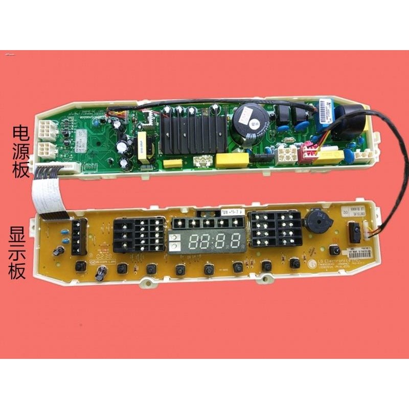 LG inverter washing machine computer board motherboard T80MS33PD ...