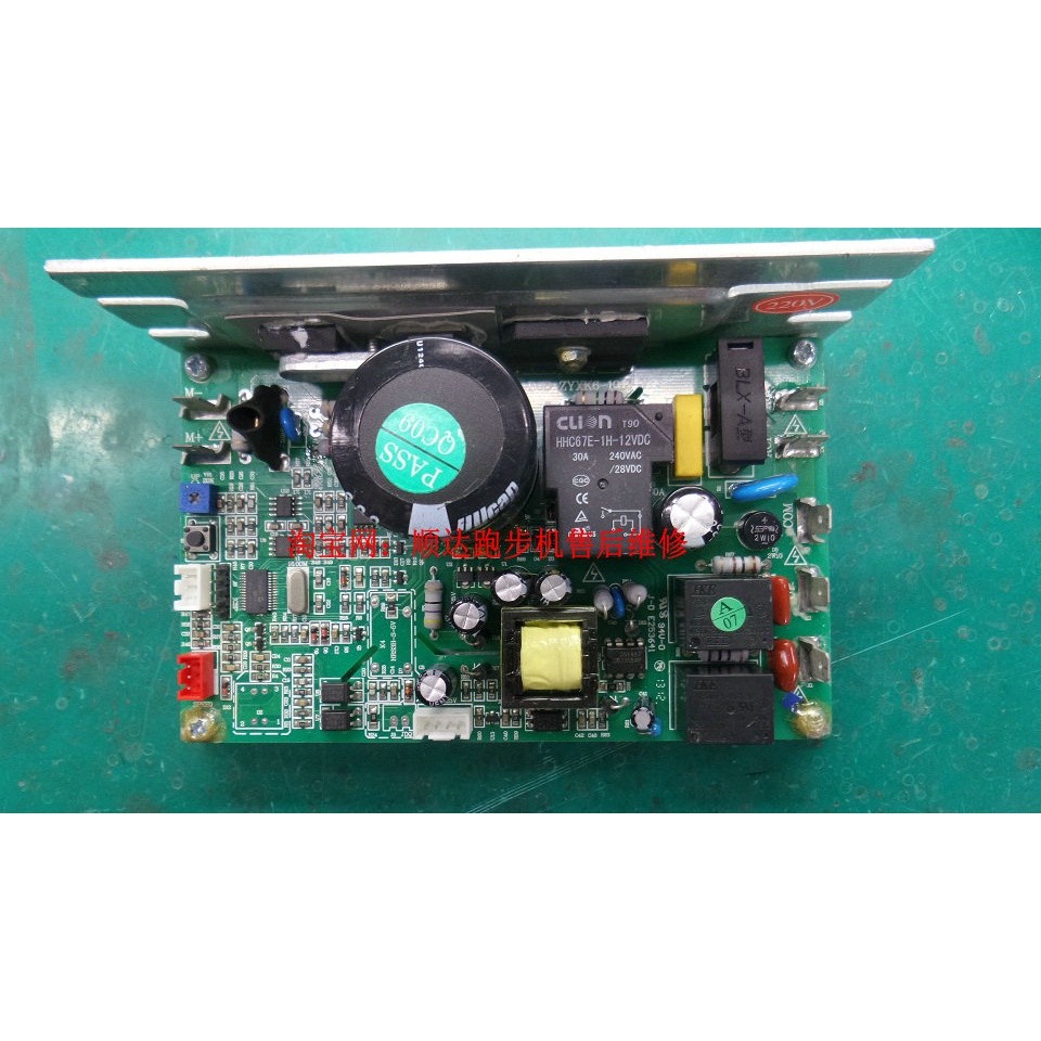 Treadmill Motherboard Repair Control Board Computer Board Display Board ...