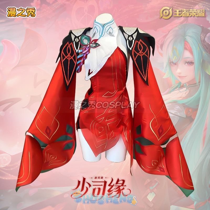 Honor of Kings Dyadia Augran cosplay costume King of Glory cosplay ...