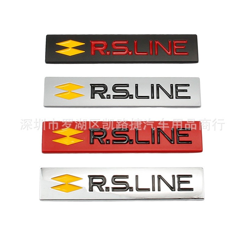 Suitable for Renault Audi RSline Car Sticker Car Tail Logo Modified RS ...