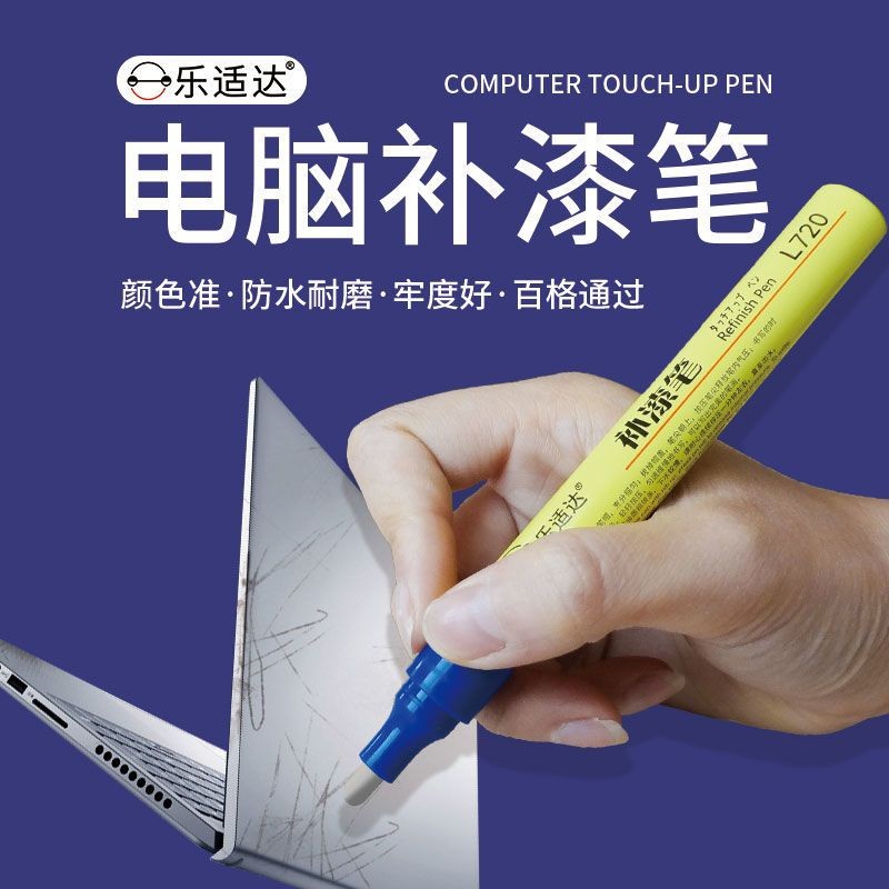 Paint Repair Pen Laptop Desktop Tablet PC Scratch Paint Repair Repair ...