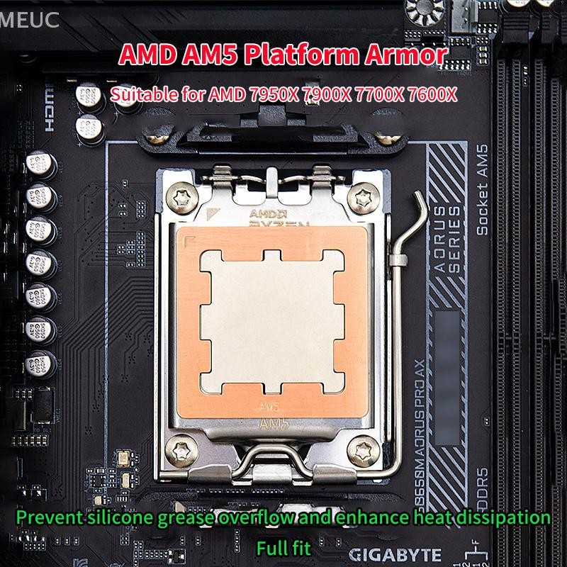 Meuctiffy Socket AM5 CPU Pure Copper Heat Sink Motherboard Parts ...