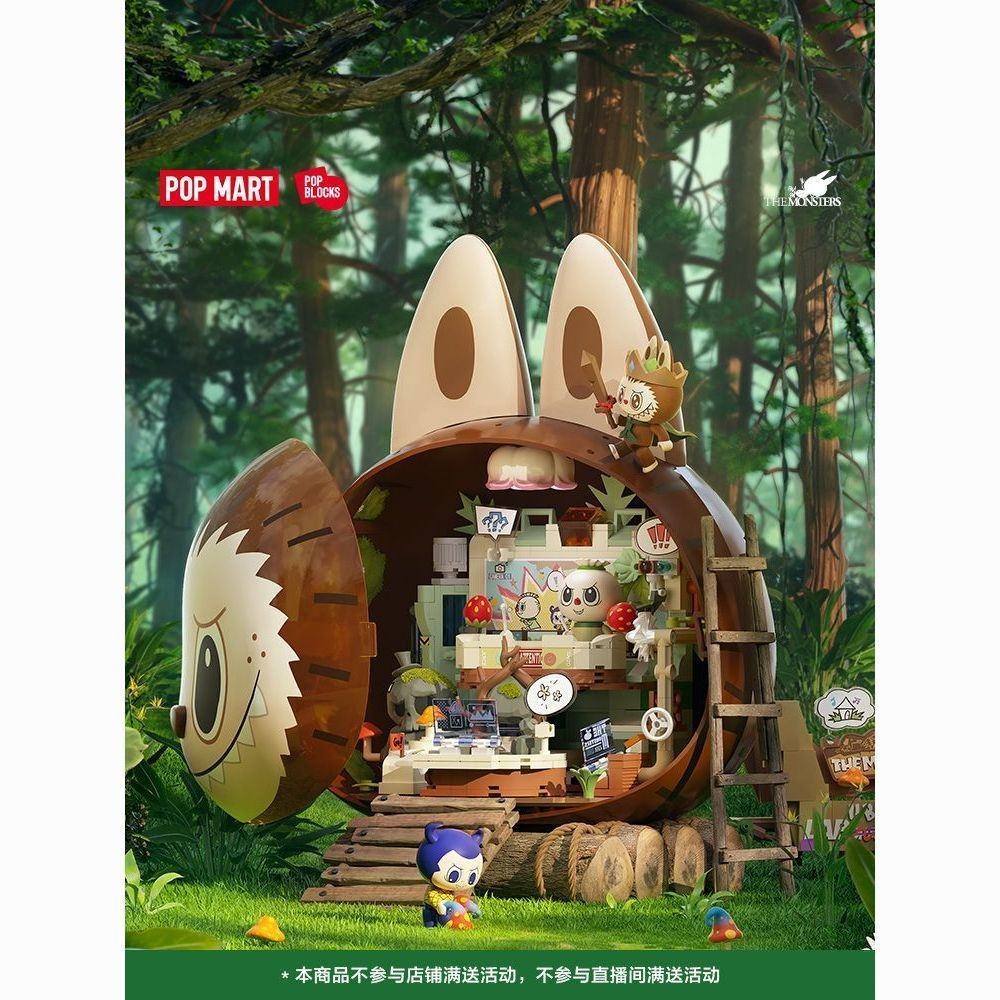 Popmart LABUBU LABUBU THEMONSTERS Forest Secret Base Building Blocks ...