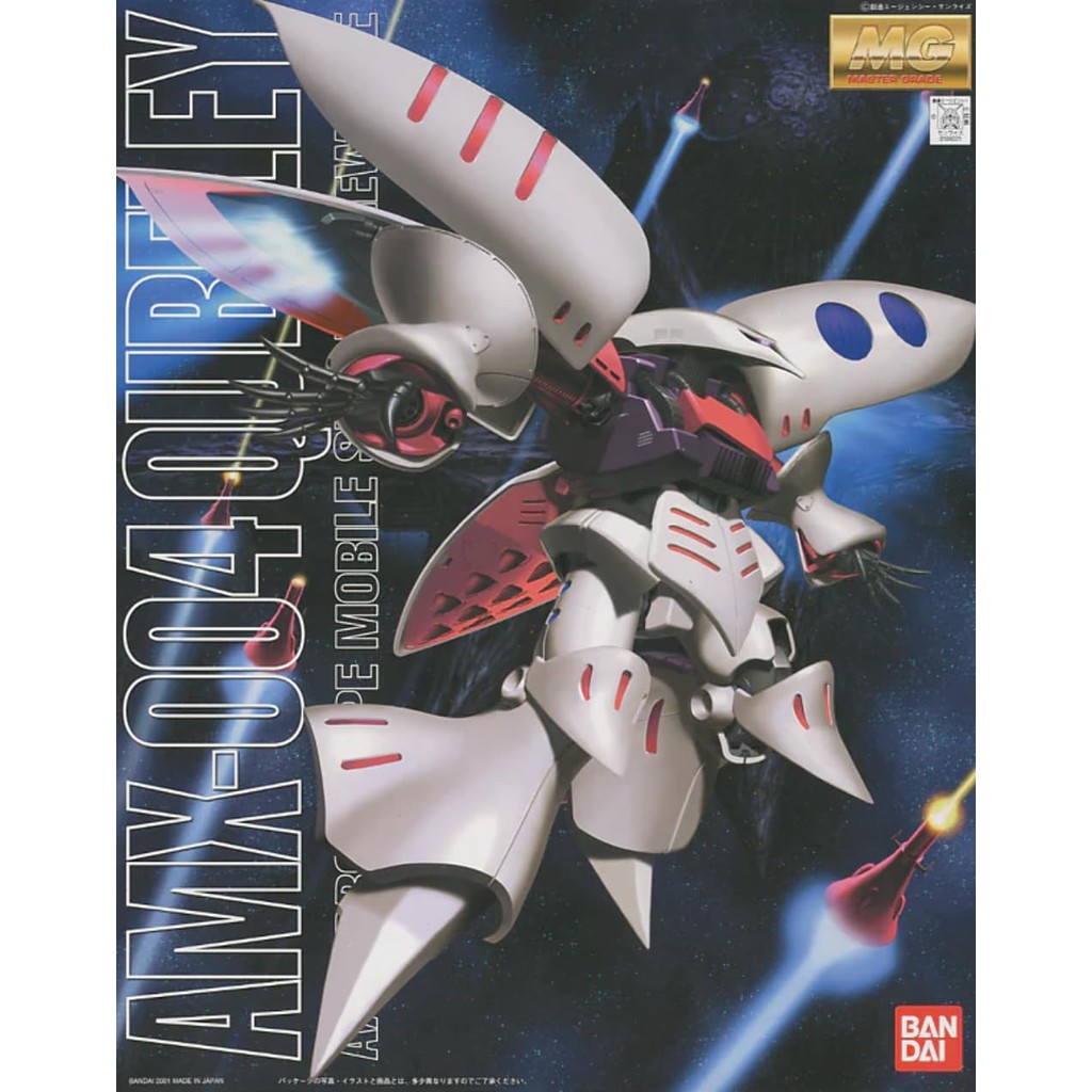 MG Mobile Suit Z Gundam AMX-004 Qubeley 1/100 scale color-coded plastic ...