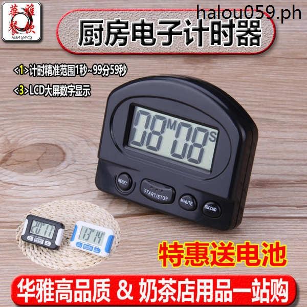 Milk Tea Shop Countdown Timer Kitchen Timer Timer Stopwatch Student ...