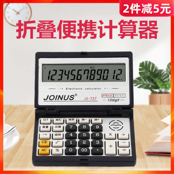 scientific calculator mini calculator calculator with receipt ...