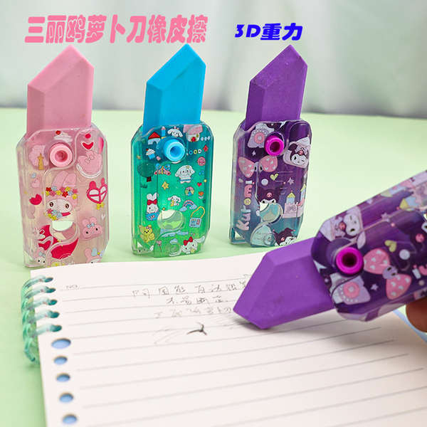 ballpen with eraser magic electric eraser Carrot knife eraser Sanrio ... ballpen with eraser magic electric eraser Carrot knife eraser Sanrio ...
