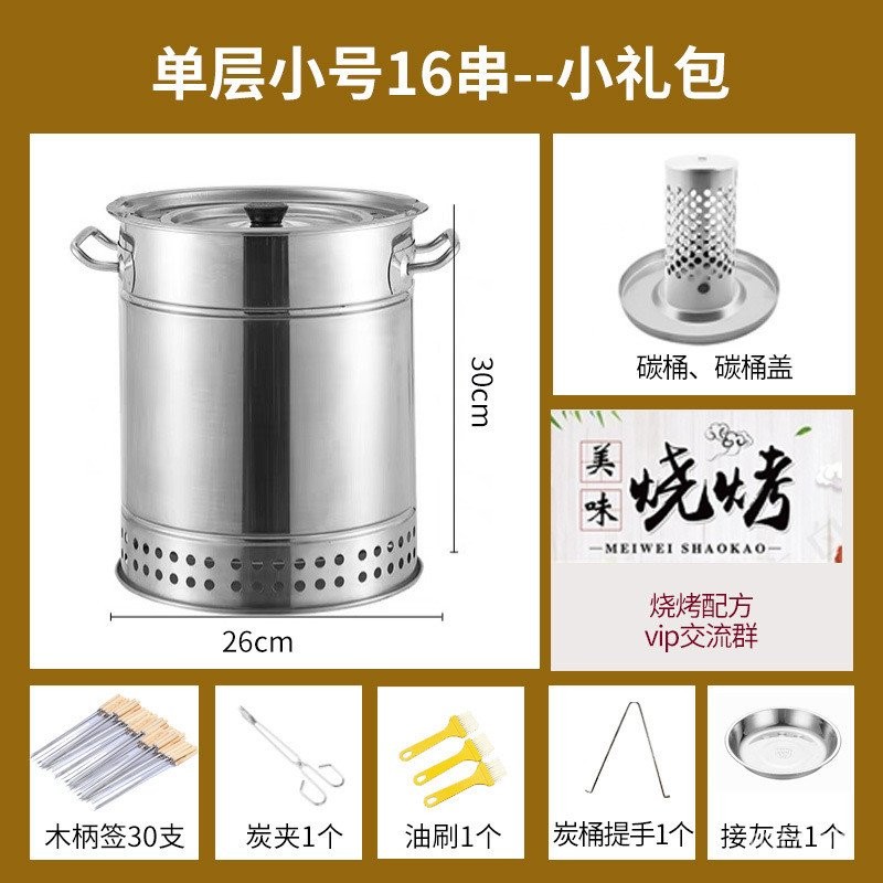 S/S/New Smokeless Barbecue Oven Household Stainless Steel Stewed Roast ...