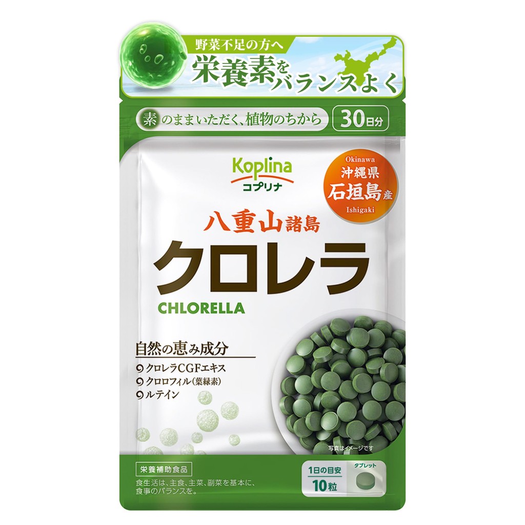 Chlorella 300 small tablets from Ishigaki Island, Okinawa, Japan, for ...