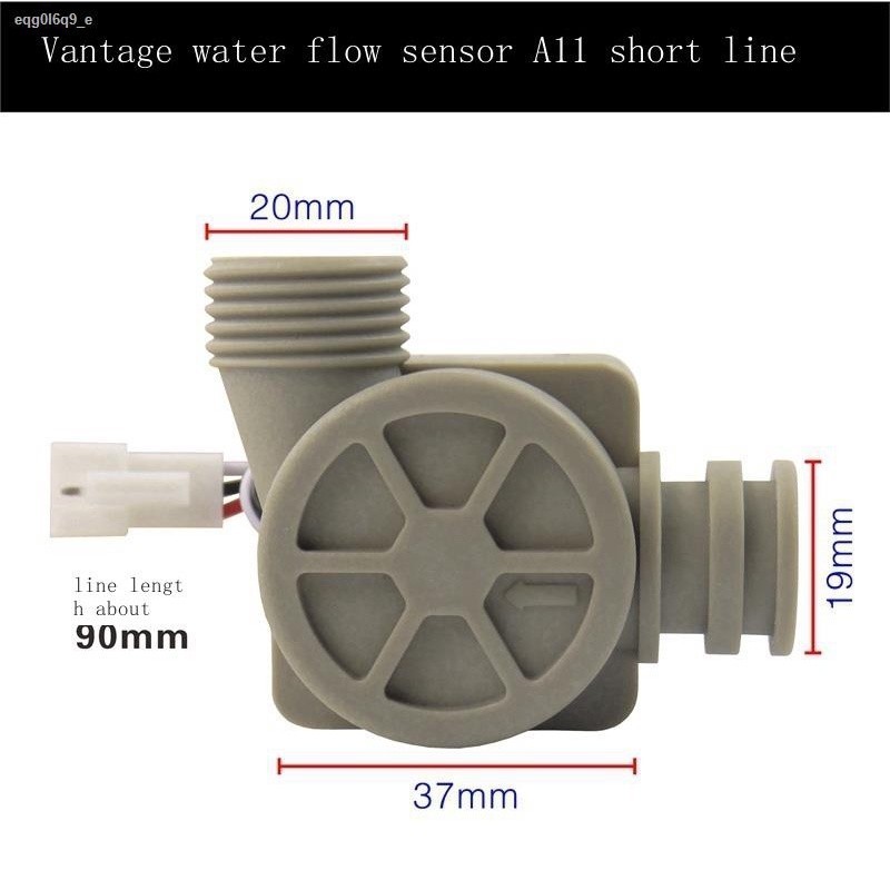 Water flow sensor water heater accessories Daquan constant temperature ...