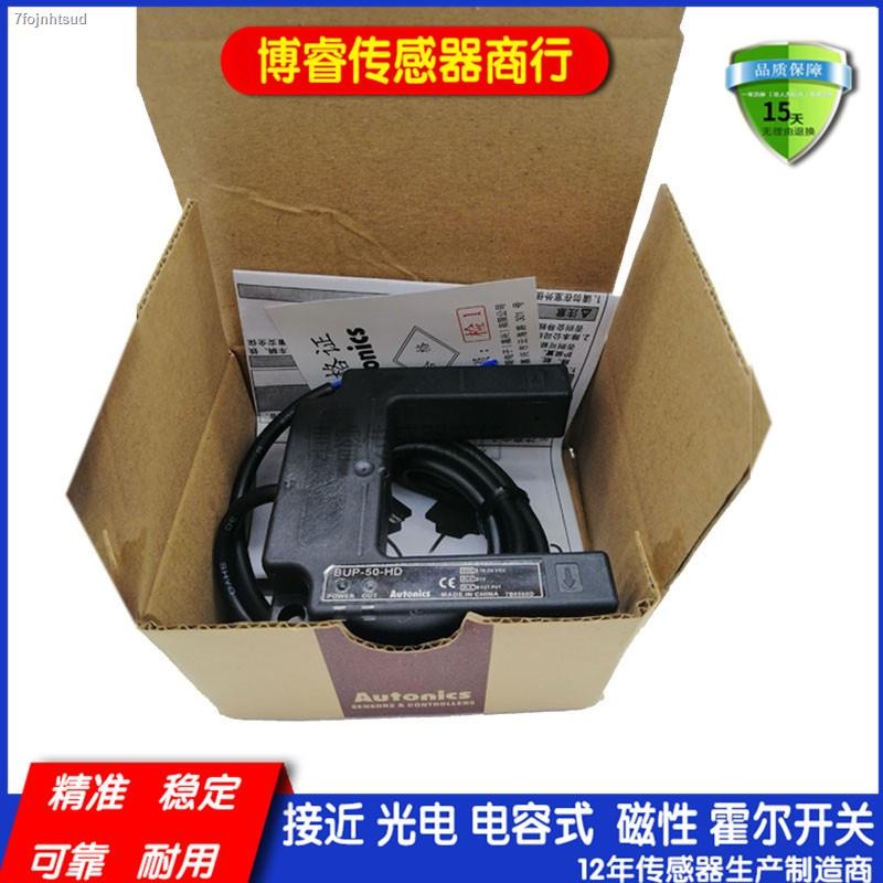 COD☆ BUP-50-HD Shanghai modern elevator with photoelectric switch ...