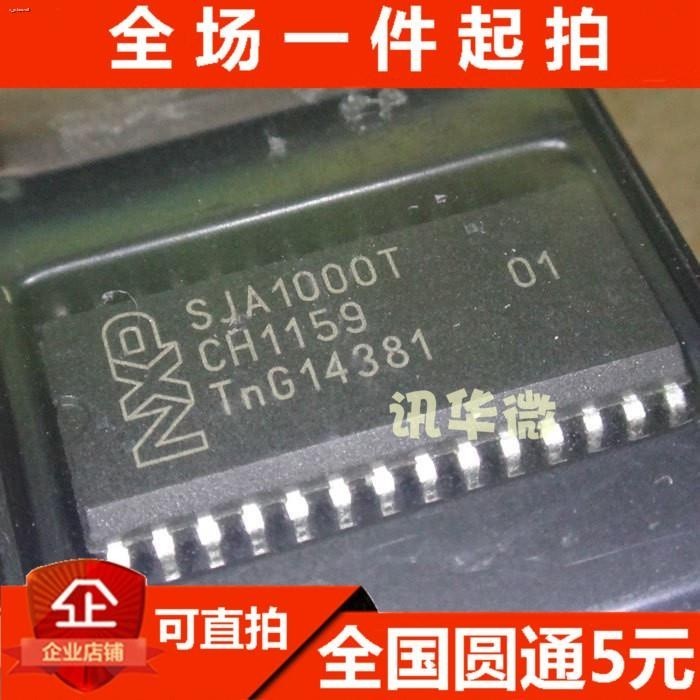 SJA1000 SJA1000T SOP-28 independent CAN controller interface control chip new spot | Shopee ...