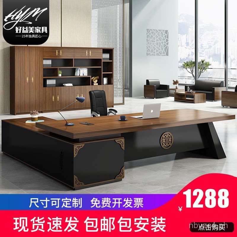 Boss Desk Office Desk Executive Desk Simple Modern Large Desk Manager ...