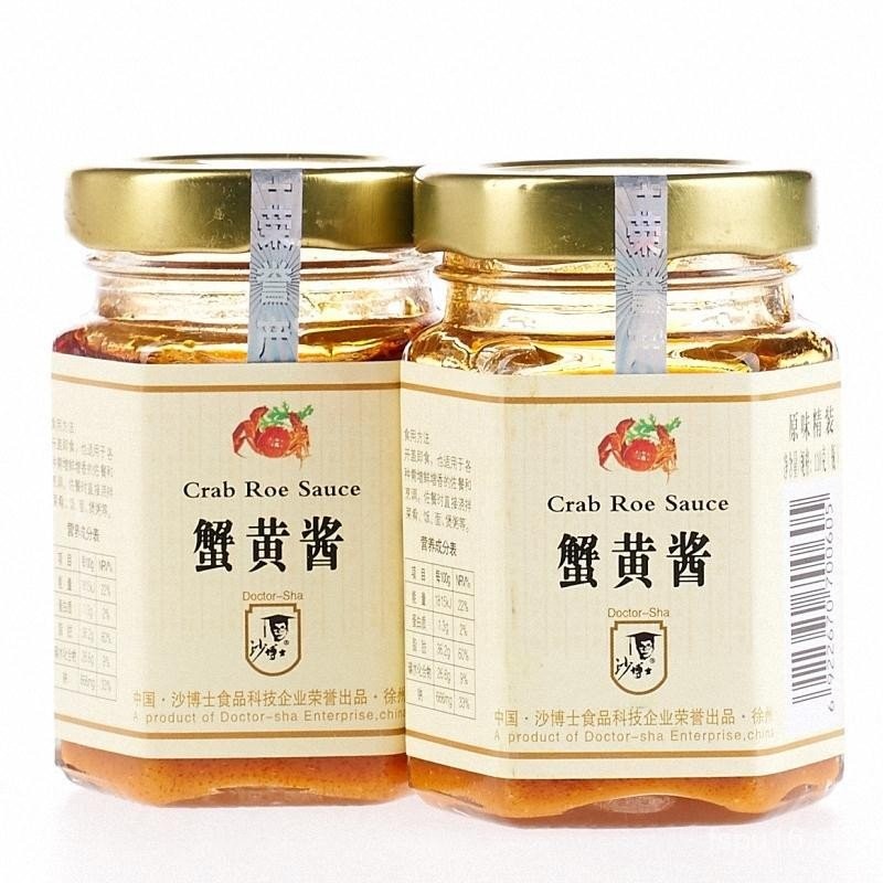 Dr. Sha Original Crab Roe Sauce110g Crab Roe Sauce Rice Mix Crab Roe ...