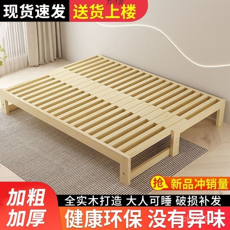 Tata Mi Bed Extendable Bed Multi-Functional Wholesale Folding Bed Solid ...