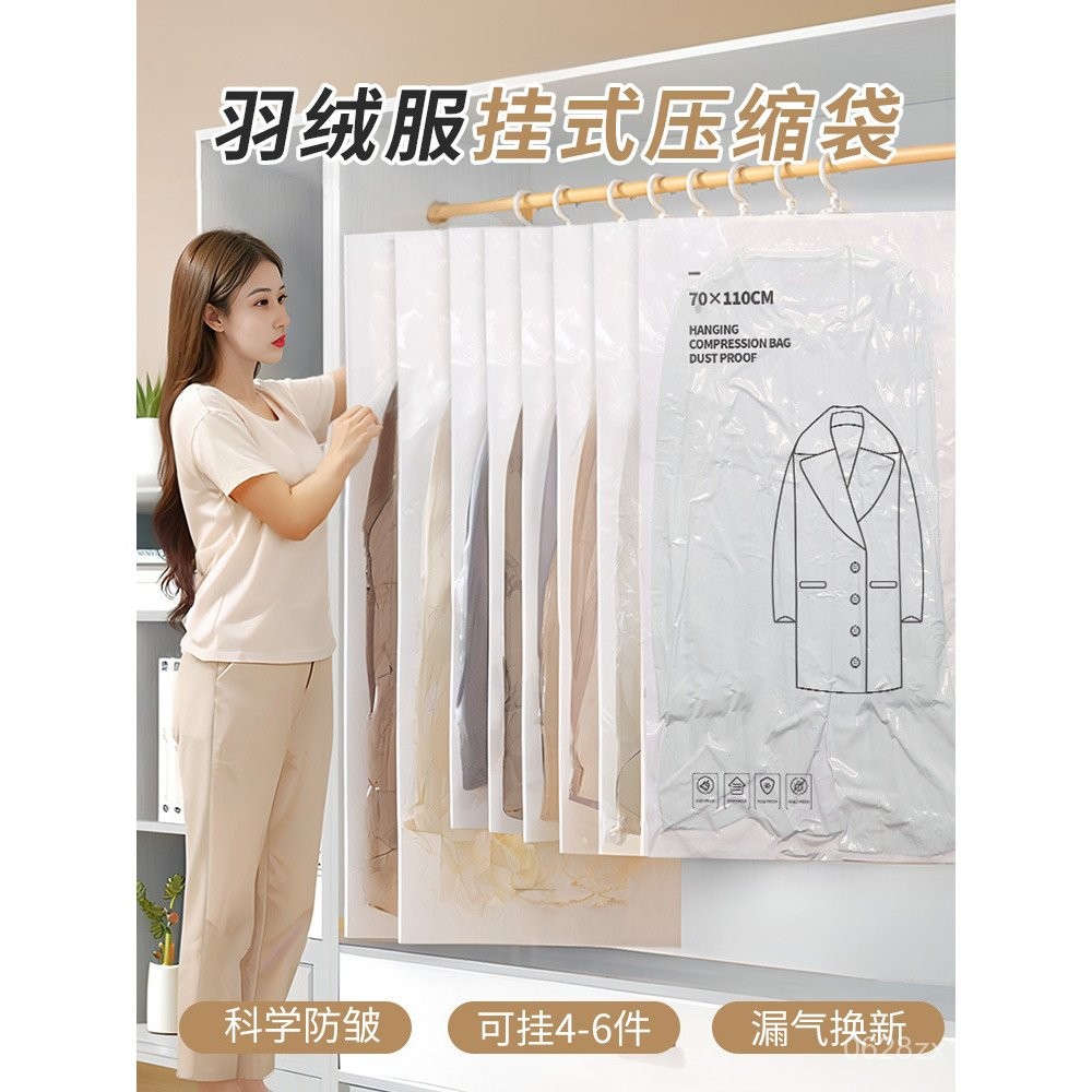 Down Jacket Household Vacuum Dustproof Compression Bag Clothing Air ...