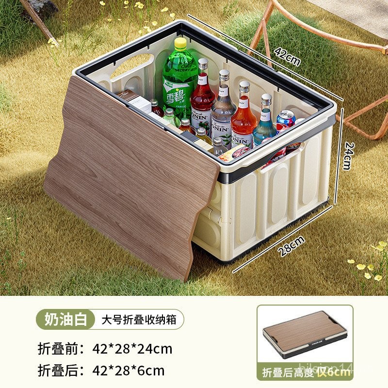 Outdoor Foldable Camping Large Capacity Camping Folding Box Car Car ...