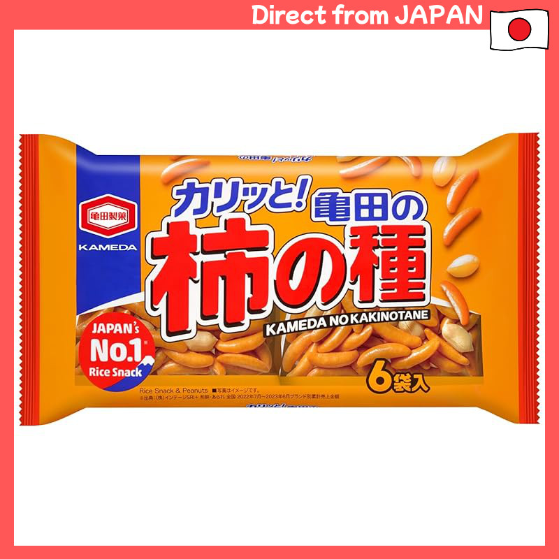 Kameda Seika Kameda's Kaki-no-Tane 6-pack 180g | Shopee Philippines