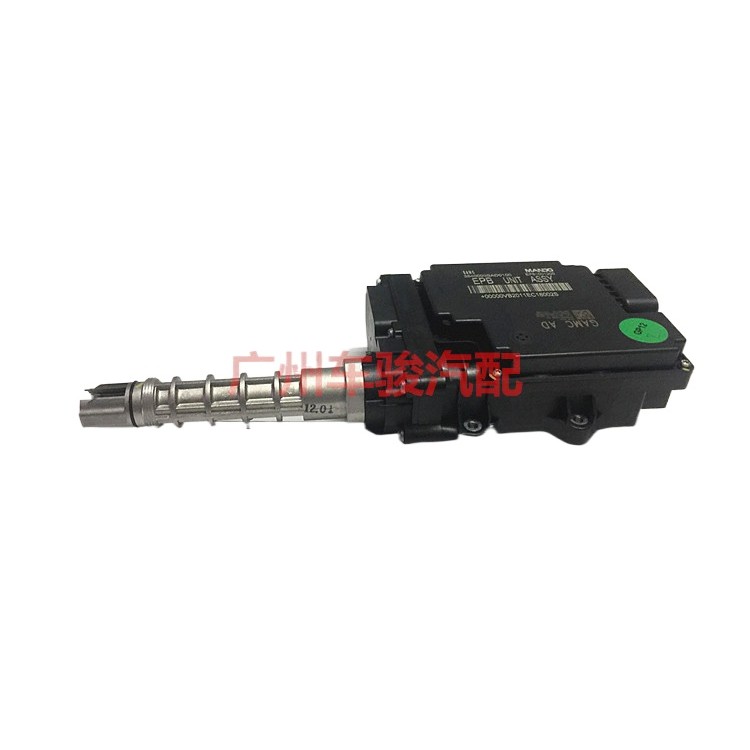 GAC Trumpchi GS5 Electronic Parking Module GS5s Super Electronic Brake ...