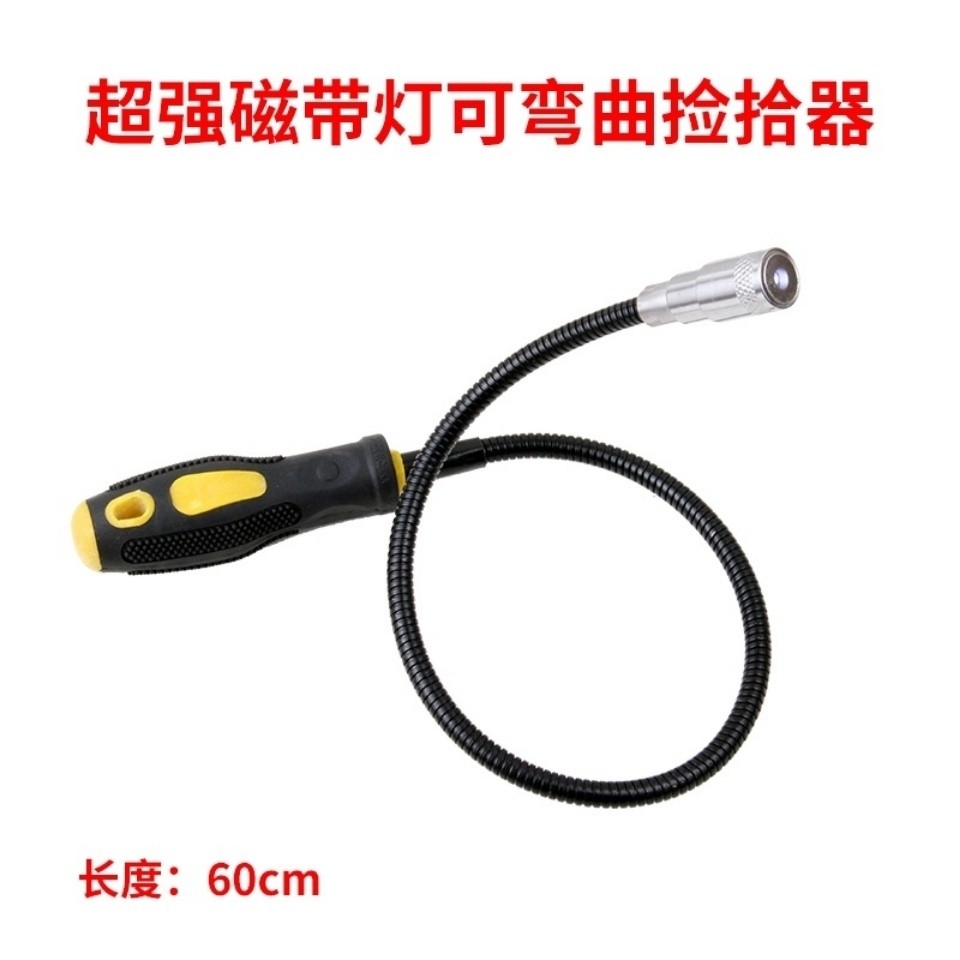 Curved Strong Magnetic Pickup Rod Metal Picker Magnetic Rod Magnetic ...