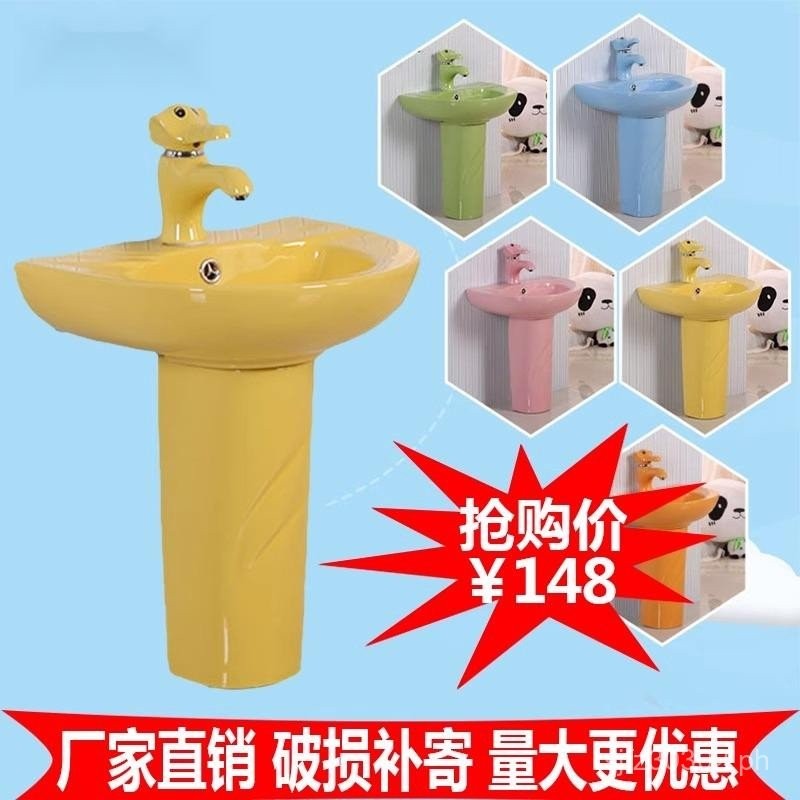 Cartoon Small Basin Colorful Children's Wash Basin Ceramic Integrated ...