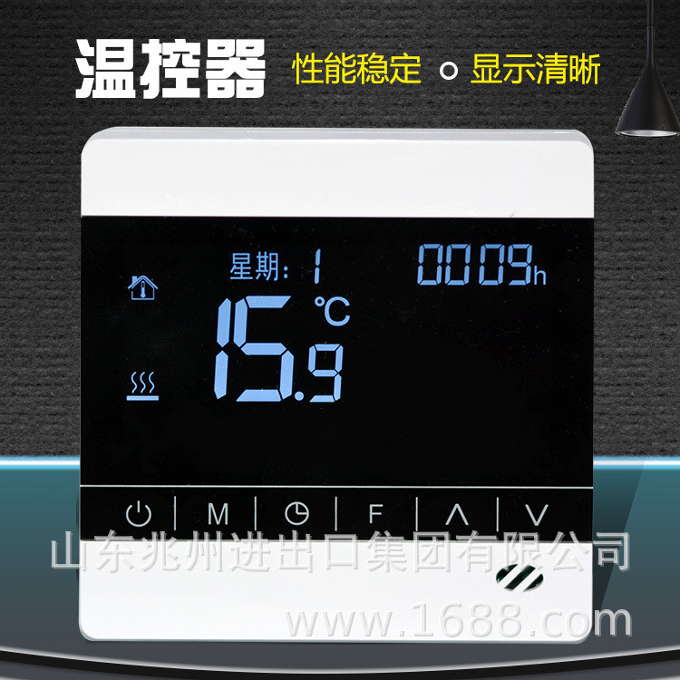 Fan Coil Unit Thermostat Air Conditioner Control Panel Smart ...