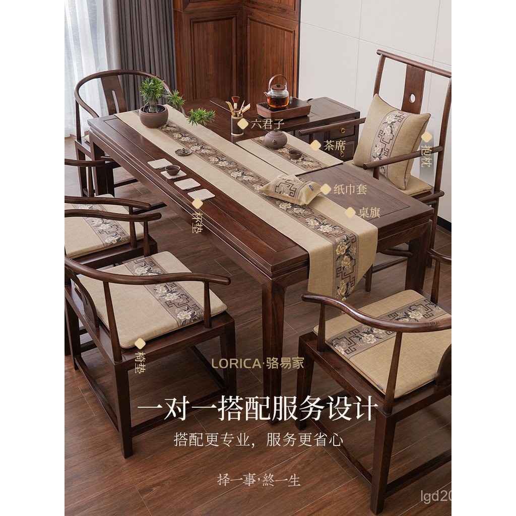 Buchan Style Tea Mat New Chinese Style Waterproof Wholesale Tea Table ...