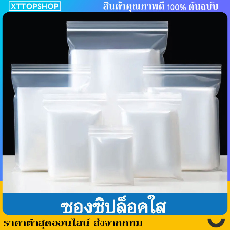 COD Clear Zip Bag Ziplock Plastic Product Packaging Grade A. Pack Of 1 ...