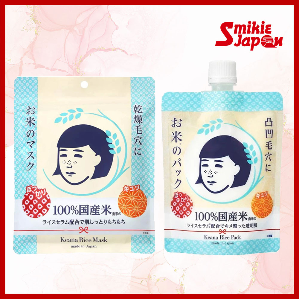 Keana Nadeshiko Pore Care Rice Pack 170g / Rice Mask 10 Pieces Facial ...