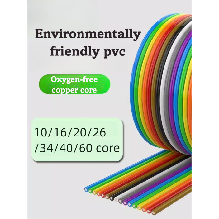 Pure copper color ribbon cable 40P DuPont wire 10-60 core color ribbon ...
