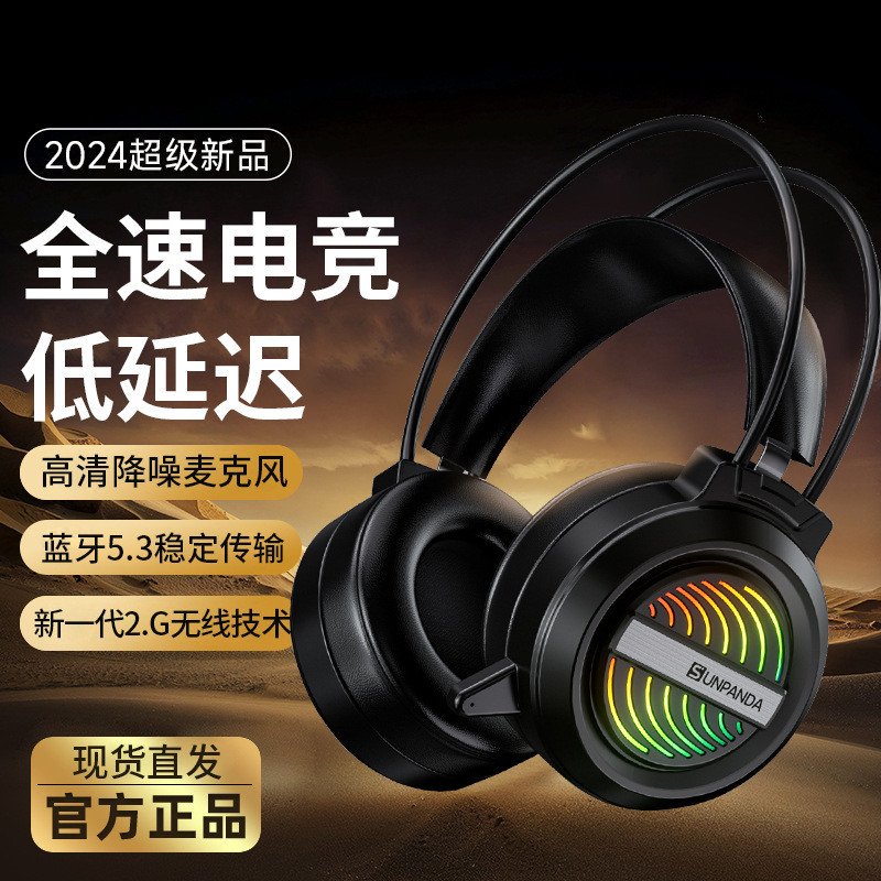 Wireless Computer Headset Bluetooth Gaming Noise Cancelling Headphone ...