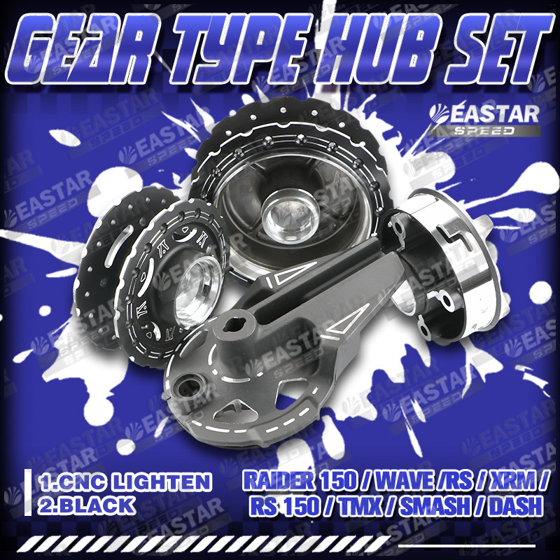 CNC LIGHTEN HUB SET GEAR TYPE RAIDER / RS 150 / WAVE / RS / XRM / DASH ...