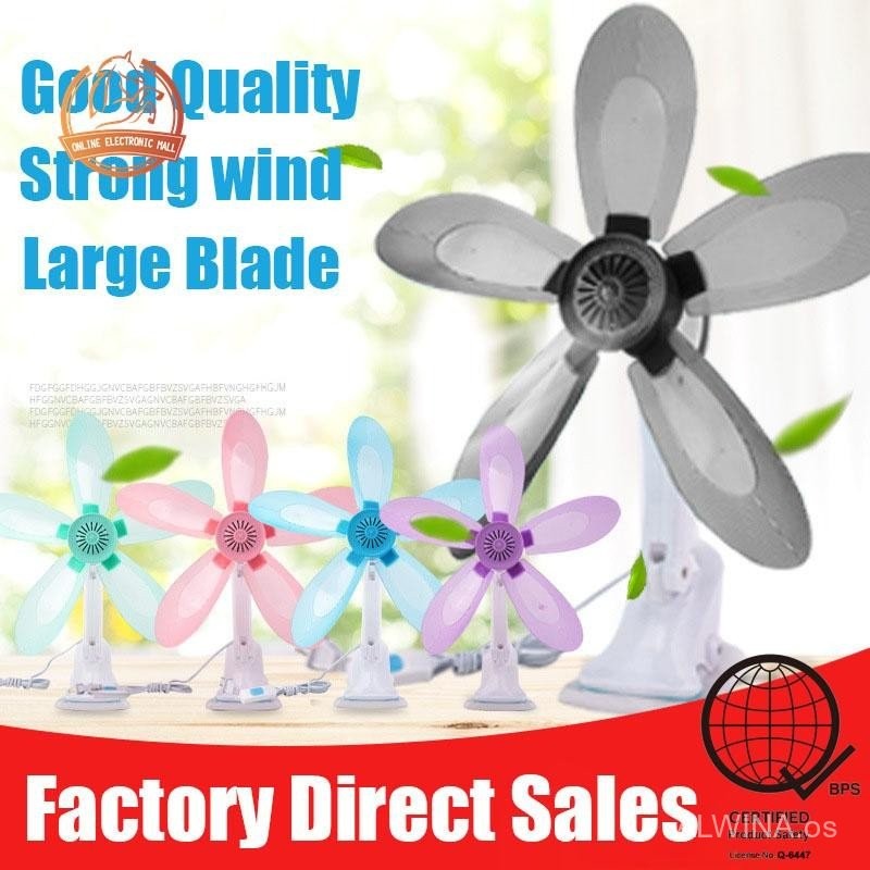 BZ BIG Size Clip Fan 5 Blades Large Clip Fan Table Clip Fan Electric ...