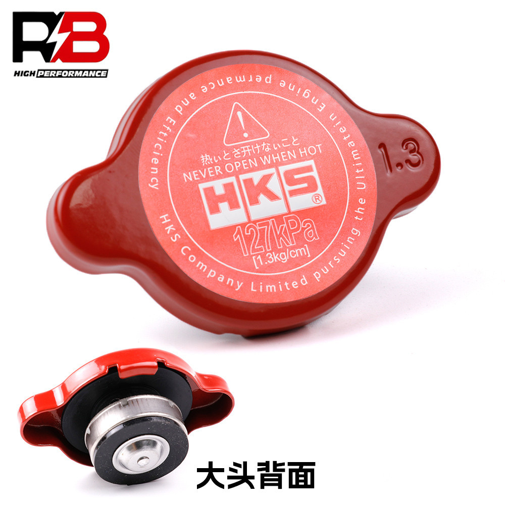 HKS High Pressure Racing Car Radiator Cap 1.3kg/ for Honda Mitsubishi ...