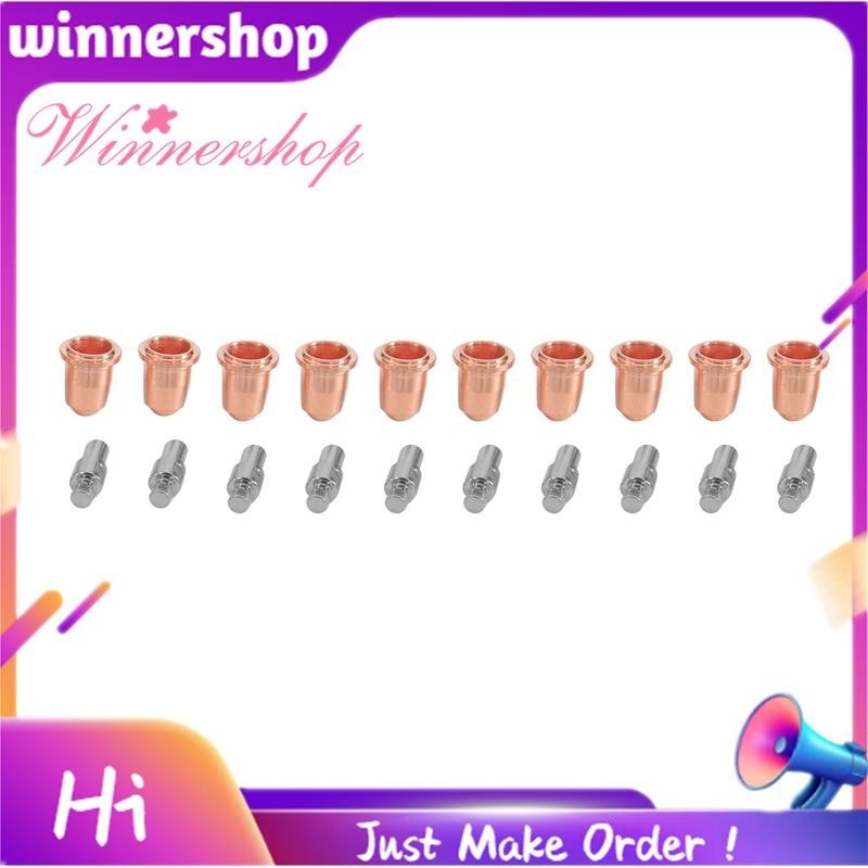 20PCS S45 Consumables Kit PR0110 Electrodes PD0116 Nozzle Tips Fit for ...
